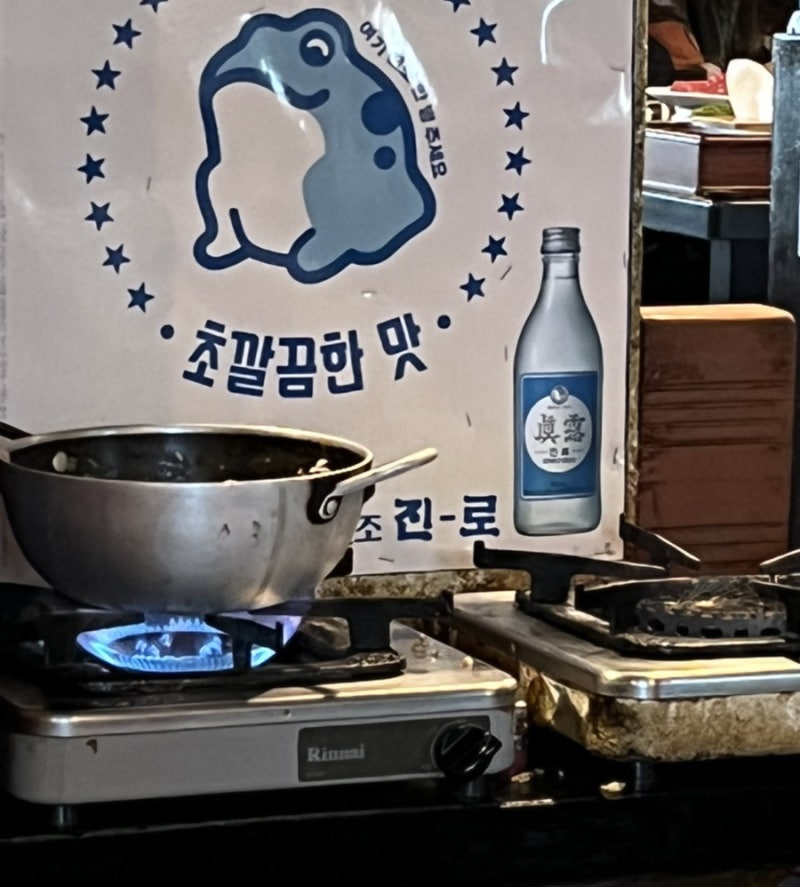 압구정로데오 최가네칼국수 샤브샤브 맛집 인증 내가 인증 네이버 블로그