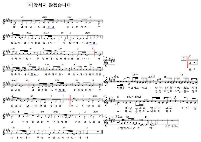202285 금요부흥회 찬양 콘티 Ppt악보파일 첨부 네이버 블로그