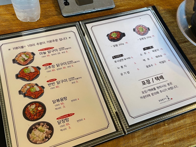 광양 백운산 휴양림에서 보내는 하룻밤 황토길 맨발체험장 그리고 최고였던 힐링프로그램 ️ 네이버 블로그