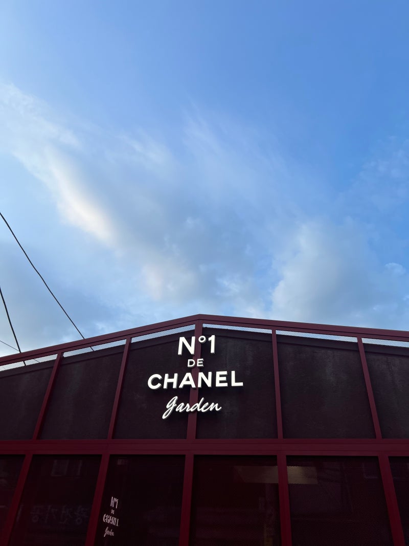 샤넬 성수 오우드 팝업스토어 N°1 DE CHANEL GARDEN 다녀왔어요 : 네이버 블로그