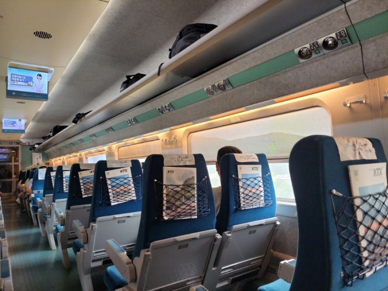 KTX 4인 가족 할인 팁 다자녀 행복 할인 : 네이버 블로그