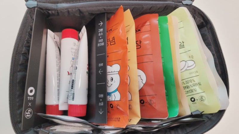 캠핑요리에 필요한 조미료 얌얌박스 하나면 준비 끝 네이버 블로그