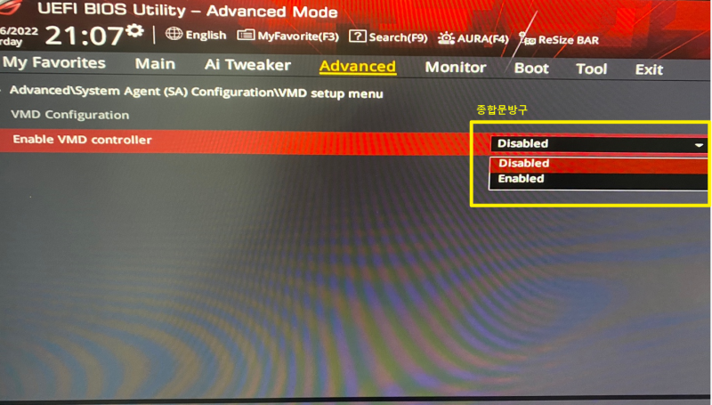 윈도우10,11 설치시 드라이브를 찾을 수 없습니다 해결법 : 네이버 블로그
