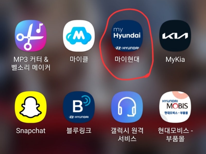 현대자동차 선택형 무상 보증 수리 서비스 기간 주행거리 연장 변경하기 네이버 블로그