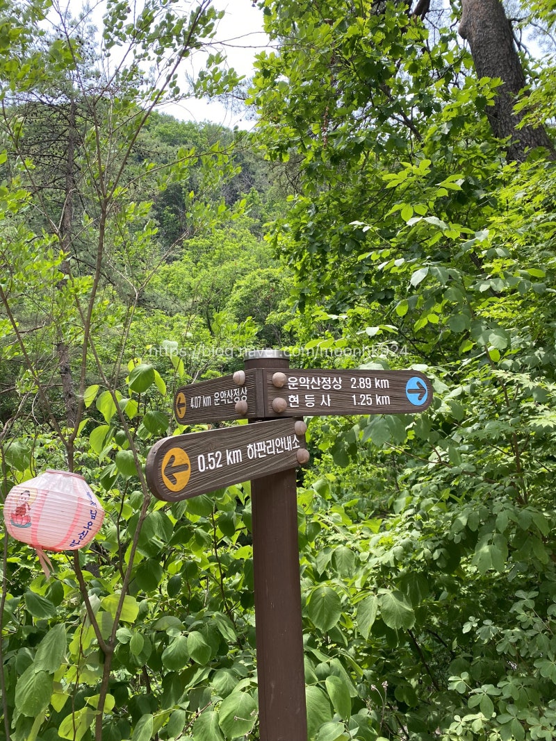 가평 운악산 등산코스 운악산공영주차장 2코스 1코스 원점회귀 네이버 블로그