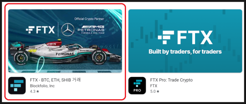 FTX에 비트코인, 알트코인 스테이킹하고 연이율 8% 이자받기 - FTX Earn : 네이버 블로그