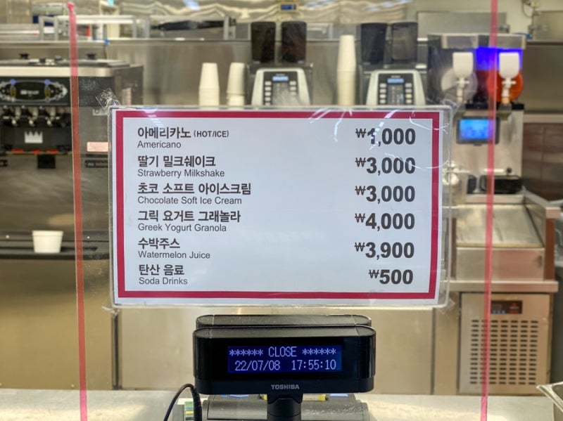 천안 코스트코 푸드코트 메뉴 포크베이크 불고기피자 네이버 블로그