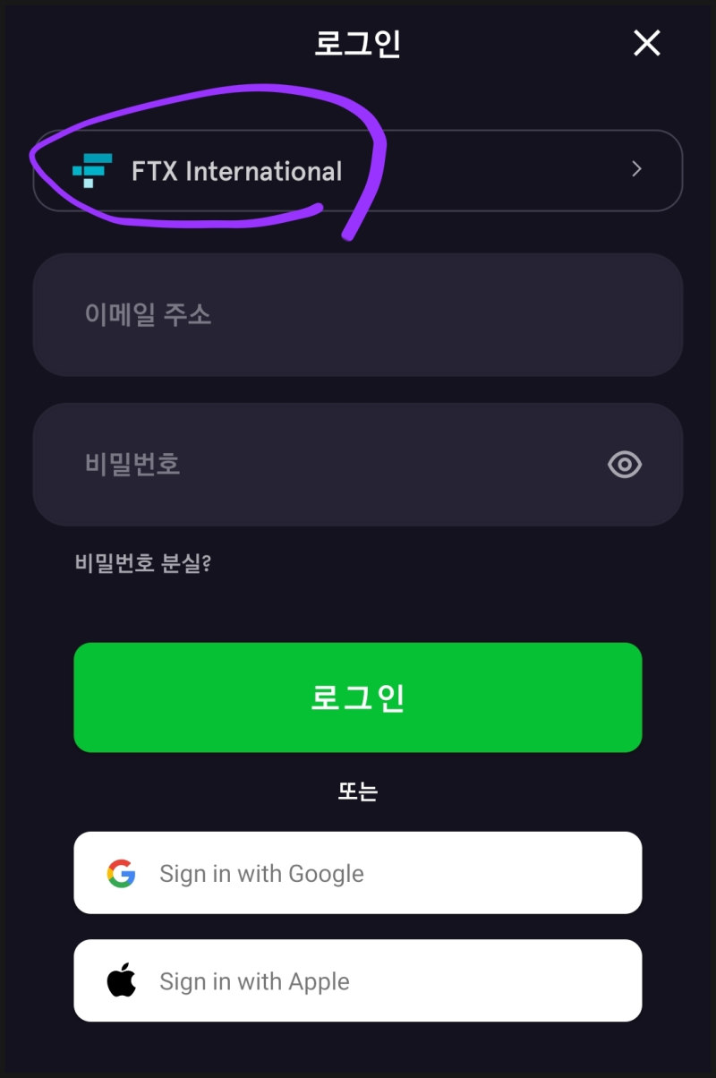 FTX에 비트코인, 알트코인 스테이킹하고 연이율 8% 이자받기 - FTX Earn : 네이버 블로그