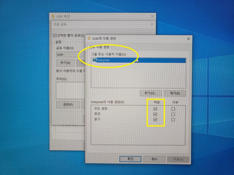 인천 부천 남동구 구월동 미놀타신도리고 복사기 Smb스캔 설정 및 폴더 네트워크공유 설정 방법 네이버 블로그