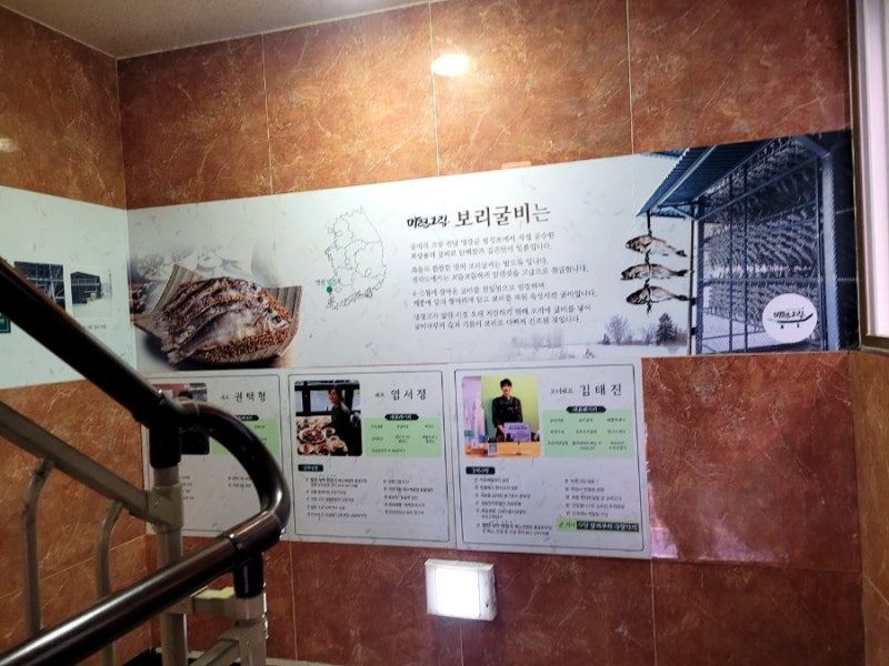 창원 마련그림 한식집 방문후기feat보리굴비집인데 코다리찜먹었음 네이버 블로그