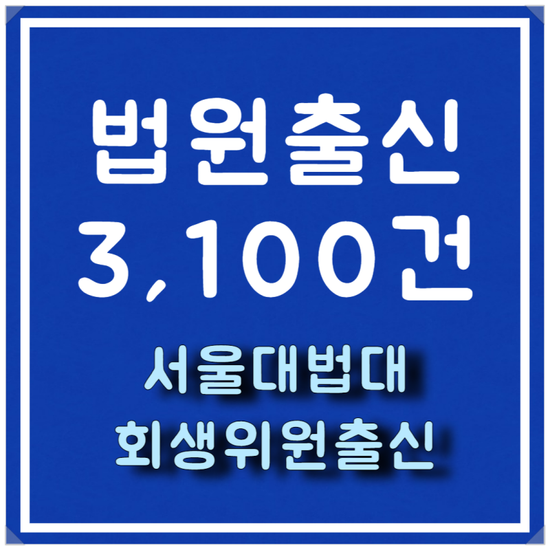 서민금융진흥원 부채증명서 온라인 발급 방법 네이버 블로그