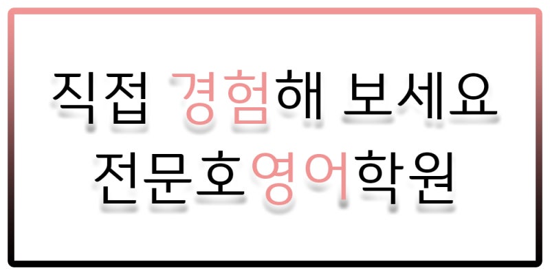 은평구영어학원 2022학년도 국민대학교 수시 모집 교과 입시 결과 내신 등급 네이버 블로그
