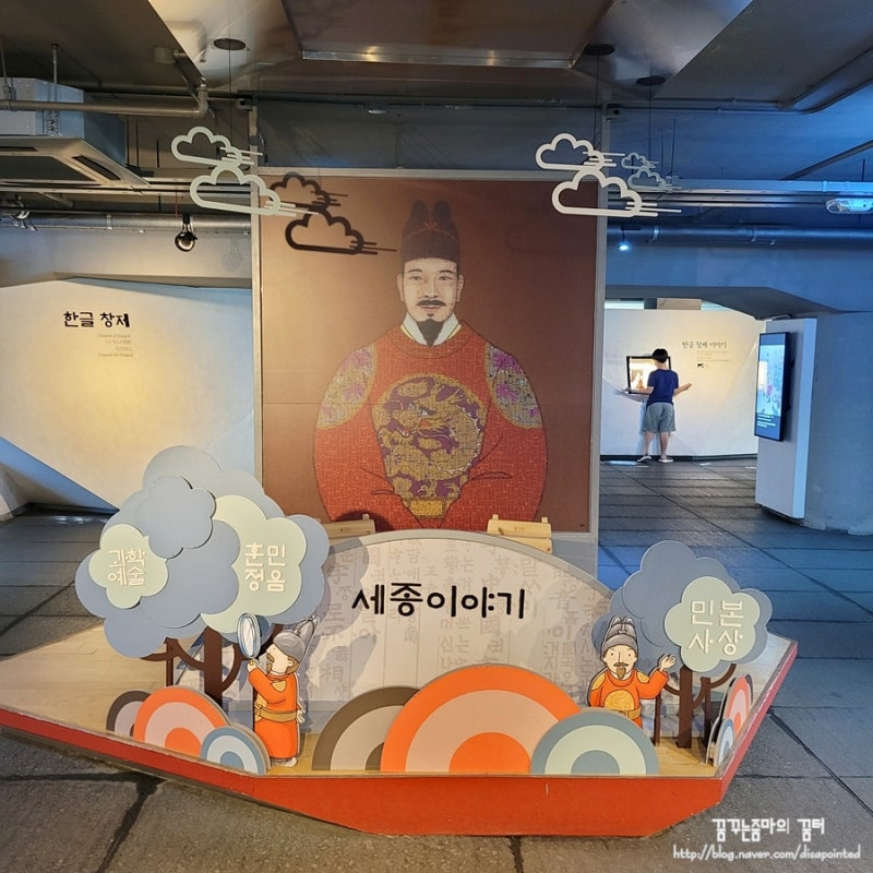 서울 아이와 가볼만한곳 광화문광장 지하에 거북선이 세종충무공이야기 전시관 네이버 블로그