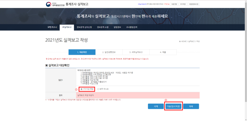 유해화학물질 통신판매 및 시약 판매업 제이에이치씨가 알려드립니다 네이버 블로그