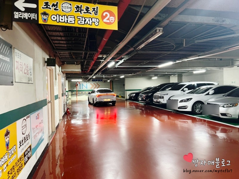 동탄 메가박스 리클라이너 영화관 좌석 매점 메뉴 총정리 네이버 블로그