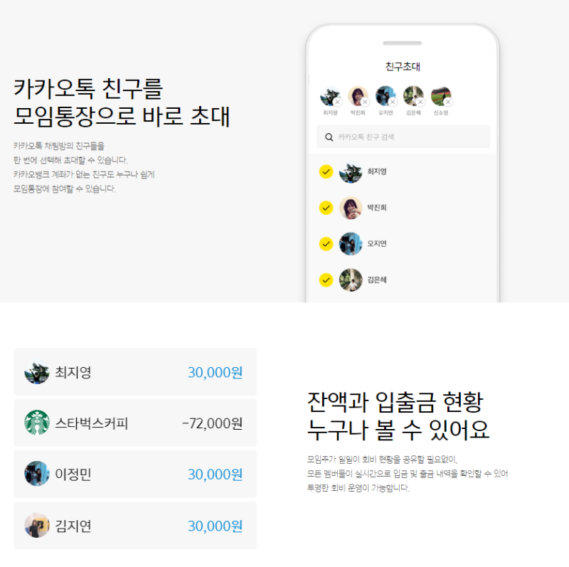 입주예정자협의회 운영 7탄고유번호증 발급 모임통장 네이버 블로그