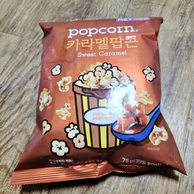 HEYROO - 카라멜 팝콘 : 네이버 블로그