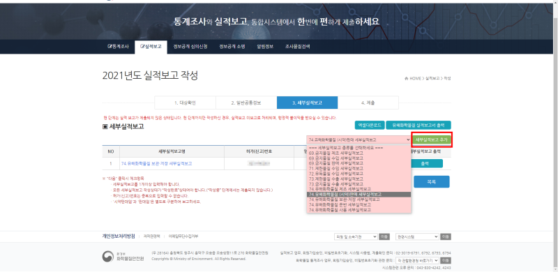 유해화학물질 통신판매 및 시약 판매업 제이에이치씨가 알려드립니다 네이버 블로그