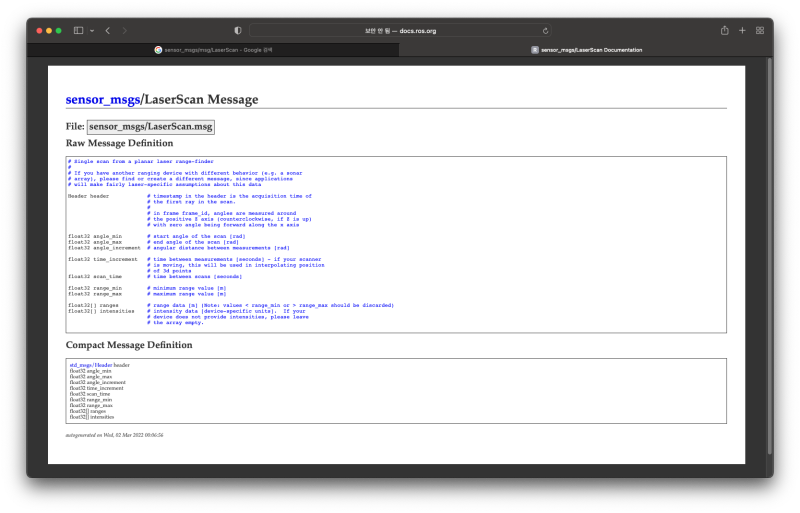ROS2 YDLIDAR X4 데이터 가져와 사용해 보기 (Python, 패키지 만들기) : 네이버 블로그