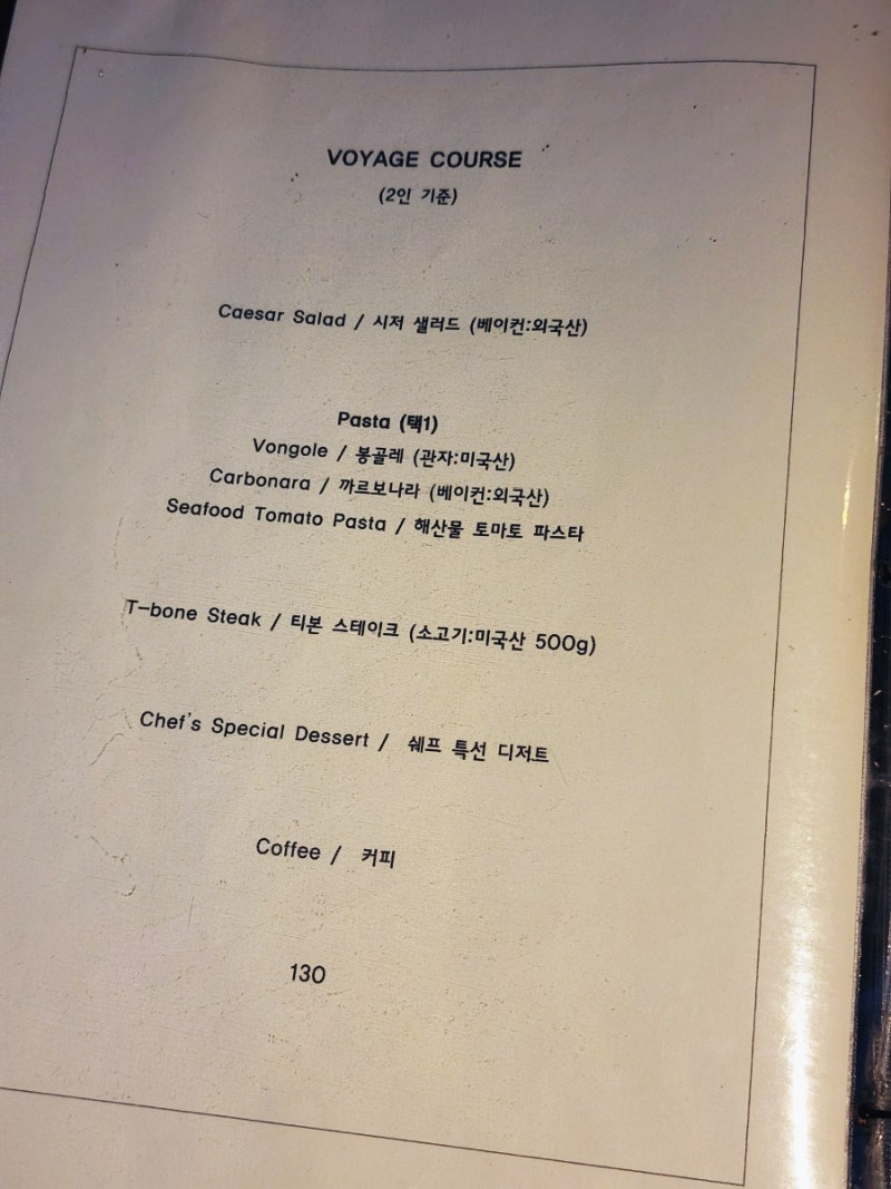 여의도이탈리안레스토랑 본보야지 파스타전문 더현대서울맛집 네이버 블로그