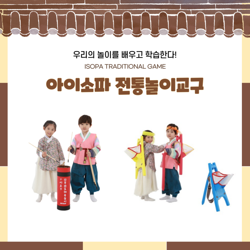 아이소파 유아체육교구를 통한 신체발달두뇌발달 네이버 블로그