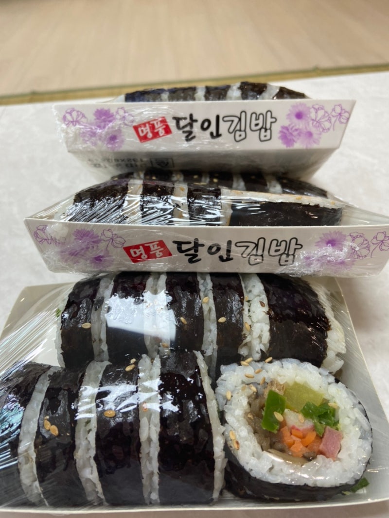 달서구김밥맛집 달서구 도원동 명품달인김밥 착한가격에 맛도 좋아요 네이버 블로그