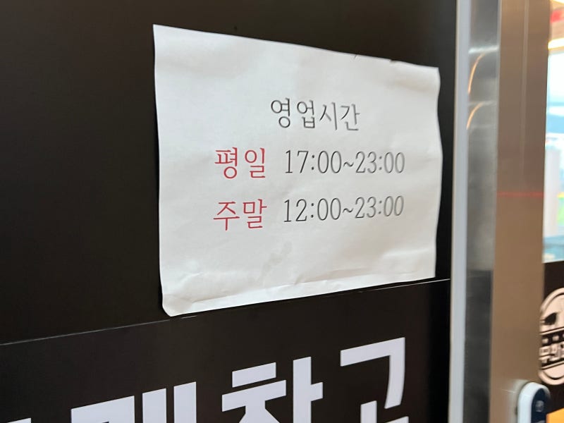 마산 조개구이 봉암동 조개창고 무한리필 솔직후기 네이버 블로그