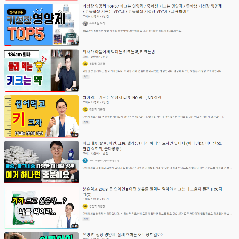 내돈내산미국 유명 성장기 제품 프라임하이트 파우더 가루 Prime Height 성분복용방법맛후기비교 네이버 블로그