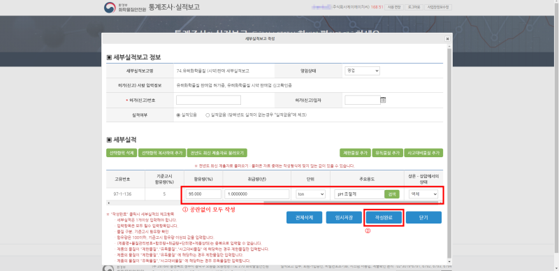 유해화학물질 통신판매 및 시약 판매업 제이에이치씨가 알려드립니다 네이버 블로그