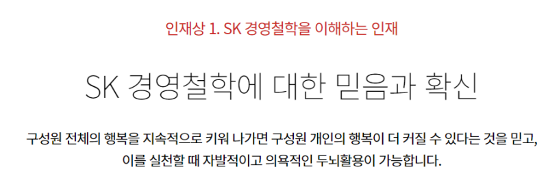Sk하이닉스 채용 메인터넌스 자기소개서 자소서 예시 네이버 블로그