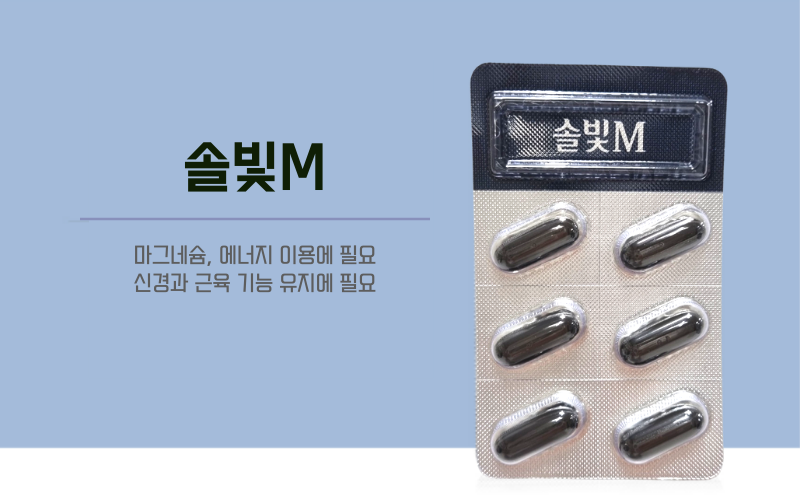 [Solvit] 🙏솔빛M : 네이버 블로그