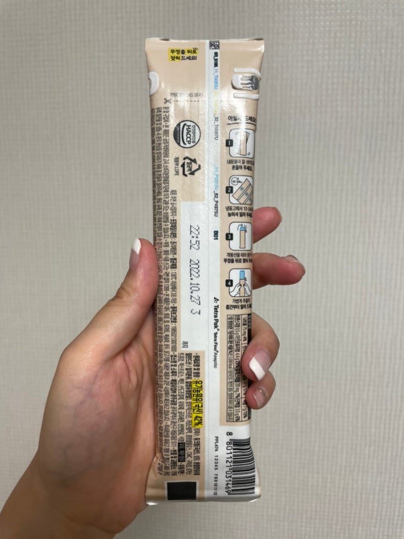 코스트코 닥터큐 대만 과즙젤리 상하목장 얼려먹는 아이스크림 여름간식 추천🧊 네이버 블로그