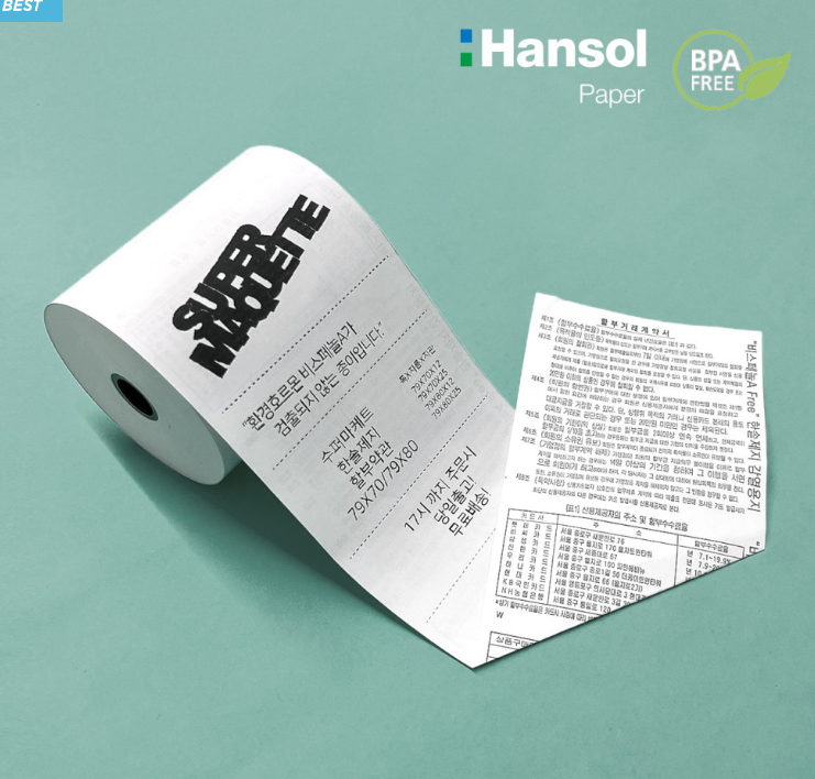 제지관련주 국일제지 한솔제지 신풍제지 무림pandp 주가 배당 전망 네이버 블로그