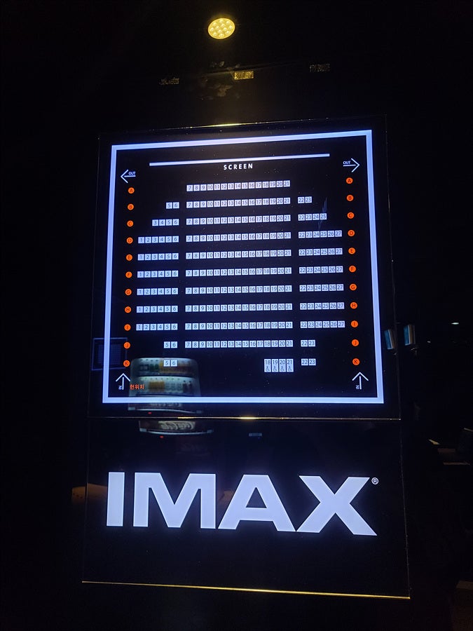 [영화관 리뷰] CGV 동탄 아이맥스 후기 (IMAX XT Laser 도입) : 네이버 블로그