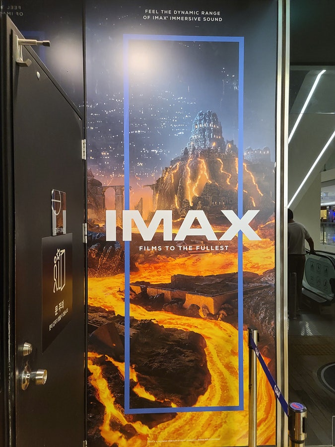 [영화관 리뷰] CGV 동탄 아이맥스 후기 (IMAX XT Laser 도입) : 네이버 블로그