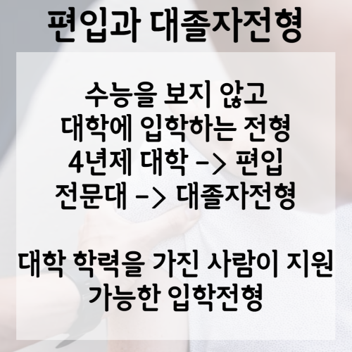 물리치료학과 대학 순위 어느 대학으로 가면 좋을까 네이버 블로그