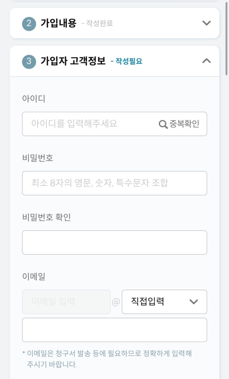 리브모바일 리브엠 가입방법 따라하면 10분컷 가능😎 네이버 블로그