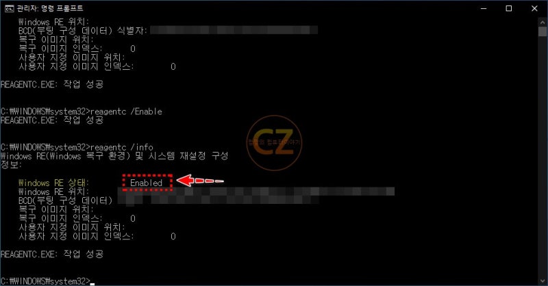윈도우10 PC 초기화할 때 복구 환경을 찾을 수 없음 해결 방법 : 네이버 블로그