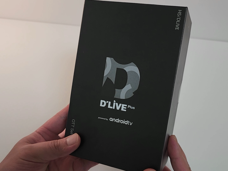 딜라이브 H5 플러스 UHD OTT 셋탑박스 - 구형tv 스마트TV 만들기 : 네이버 블로그