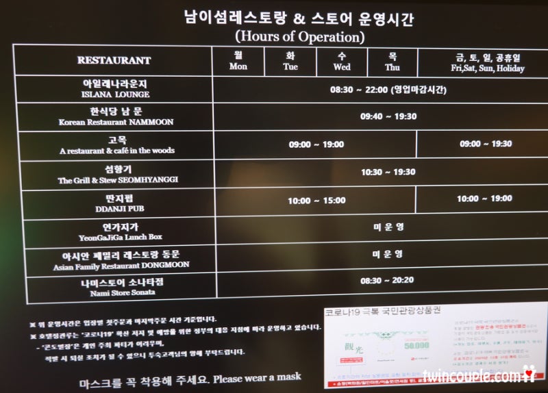 남이섬 안 맛집 식당 및 카페 종류 10군데 모음 소개 네이버 블로그