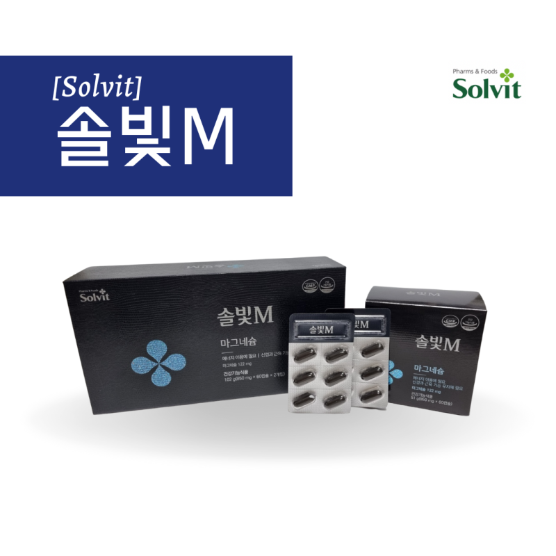 [Solvit] 🙏솔빛M : 네이버 블로그