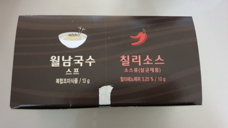 코스트코 쌀국수 타이완라이스스틱 베트남쌀국수 고수요리 네이버 블로그
