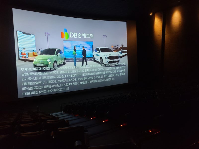 [영화관 리뷰] CGV 동탄 아이맥스 후기 (IMAX XT Laser 도입) : 네이버 블로그