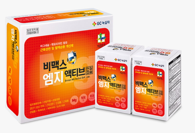 비맥스 메타비 Vs 메타 Vs 액티브 차이 효능 비교 네이버 블로그