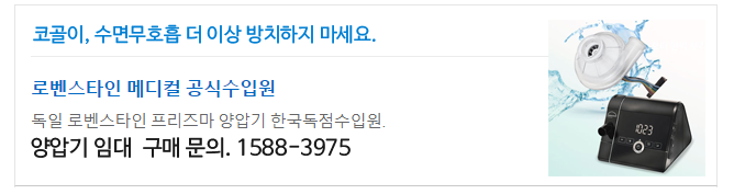맥박수 정상 범위 성인 1분 맥박수 정상수치 높으면 낮으면 네이버 블로그