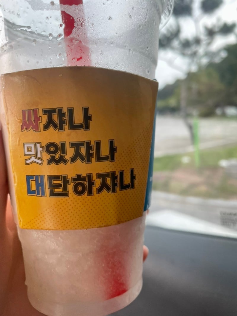하남동카페｜김준호의대단한커피 네이버 블로그