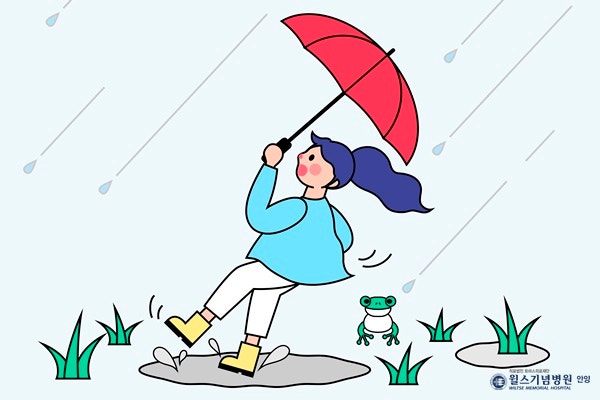 안양정형외과 빗길에 미끌 낙상사고 주의│안양윌스기념병원 네이버 블로그