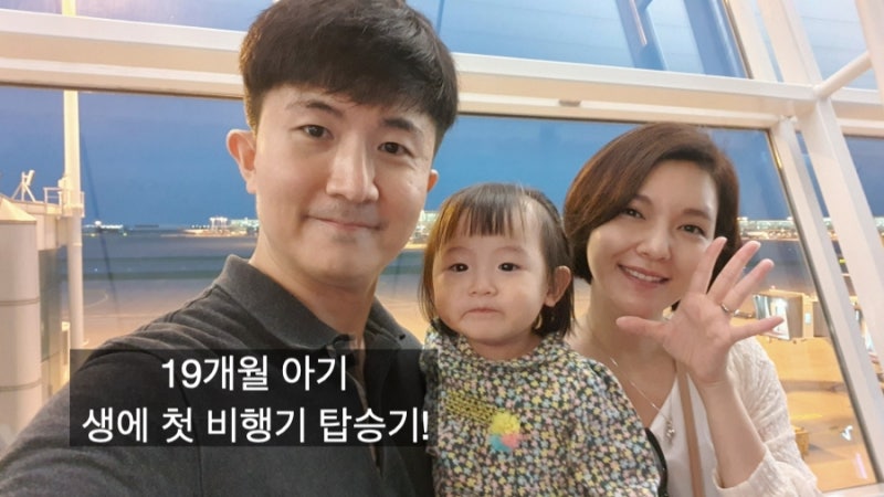 에어부산 나트랑 19개월 아기 비행기 첫 탑승 후기 네이버 블로그
