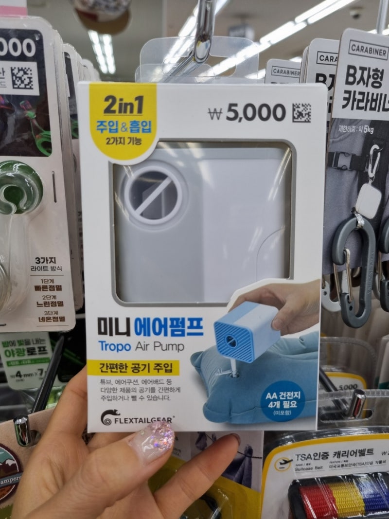 다이소 캠핑용품 종류 바스켓 방수포 추천 네이버 블로그