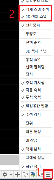 Cad 캐드 오스냅 2가지 사용방법 중간점and교차점 작동 안 할 때 네이버 블로그